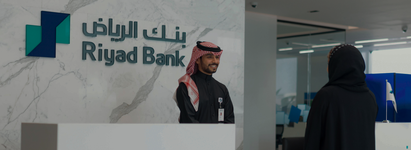 Riyad Bank